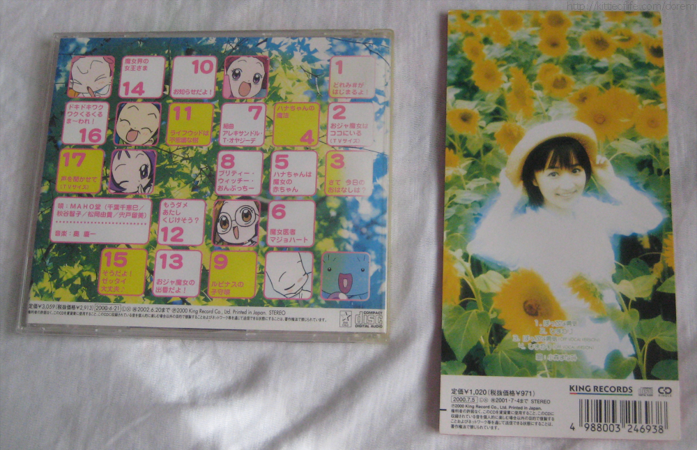 Mew's Ojamajo Doremi Collection - CDs